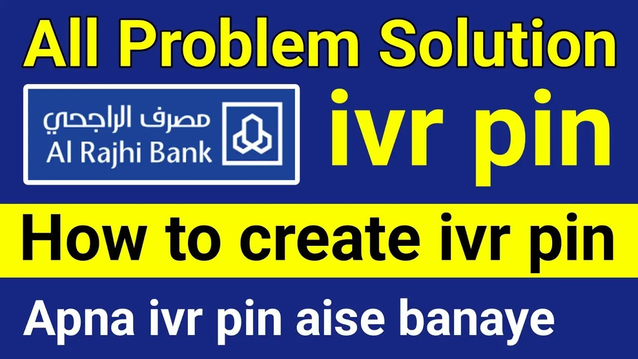 what is a ivr pin: A Comprehensive Exploration | bigwritehook
